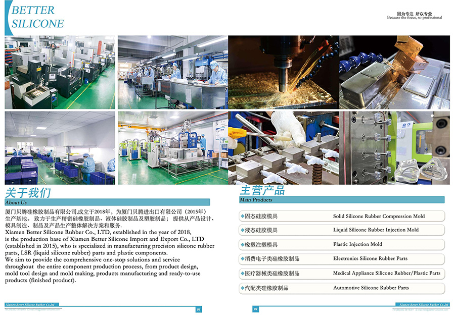 Rubber Bush Compression Mold | Suspension Bush Tooling Guide